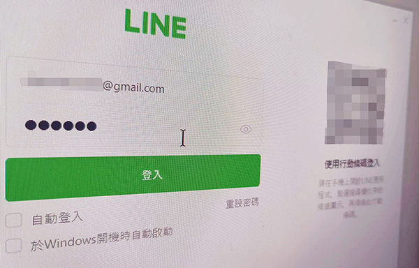 LINE電腦版無法登入？免緊張！官方提供「兩招」輕鬆搞定！ - 遠傳電信FETnet