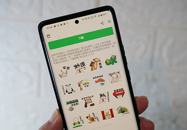 免費貼圖再開！這10款期間限定免費LINE貼圖全部下載起來 - 遠傳電信FETnet