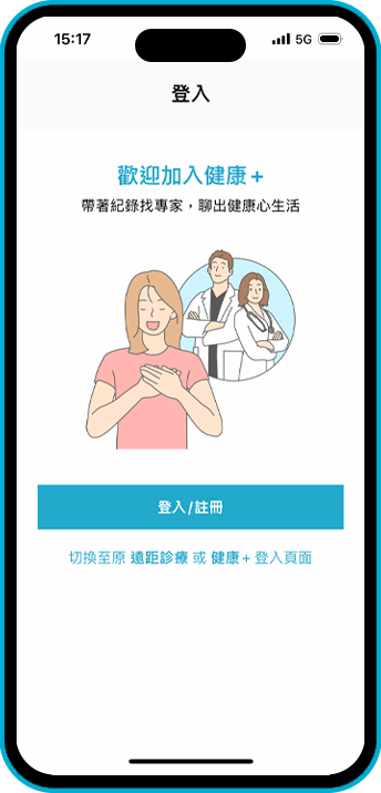 Health健康+-遠傳電信FETnet