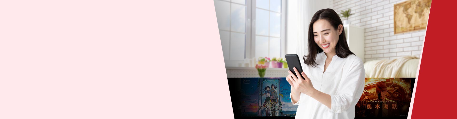 數位萬事通專家 請您看電影 - 遠傳電信FETnet