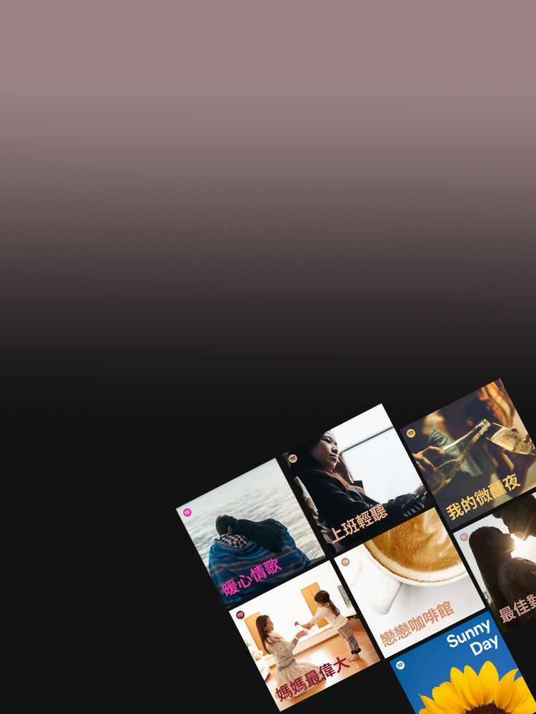 遠傳 Spotify Premium - 遠傳電信FETnet