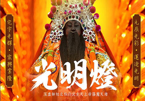 遠傳x松柏嶺受天宮-遠傳電信FETnet