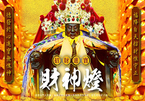 遠傳x松柏嶺受天宮-遠傳電信FETnet