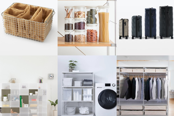 【懶人包總整理】18款無印良品收納產品 日常食衣住行一網打盡 - 遠傳電信FETnet