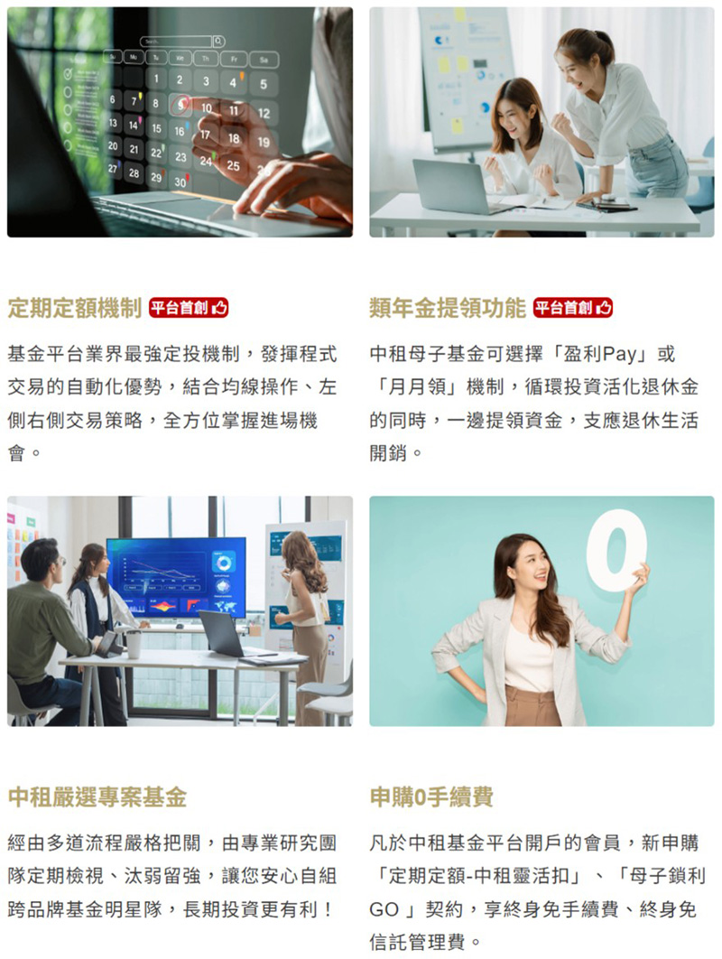 退休金到底要存多少才夠？月領十萬可能嗎？完整退休花費一次算給你看！ - 遠傳電信FETnet