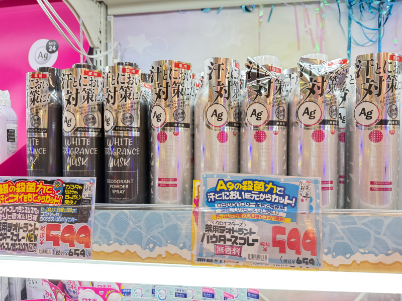 24小時都能逛！日本唐吉訶德購物攻略：必買清單、免稅流程、熱門分店推薦 - 遠傳電信FETnet