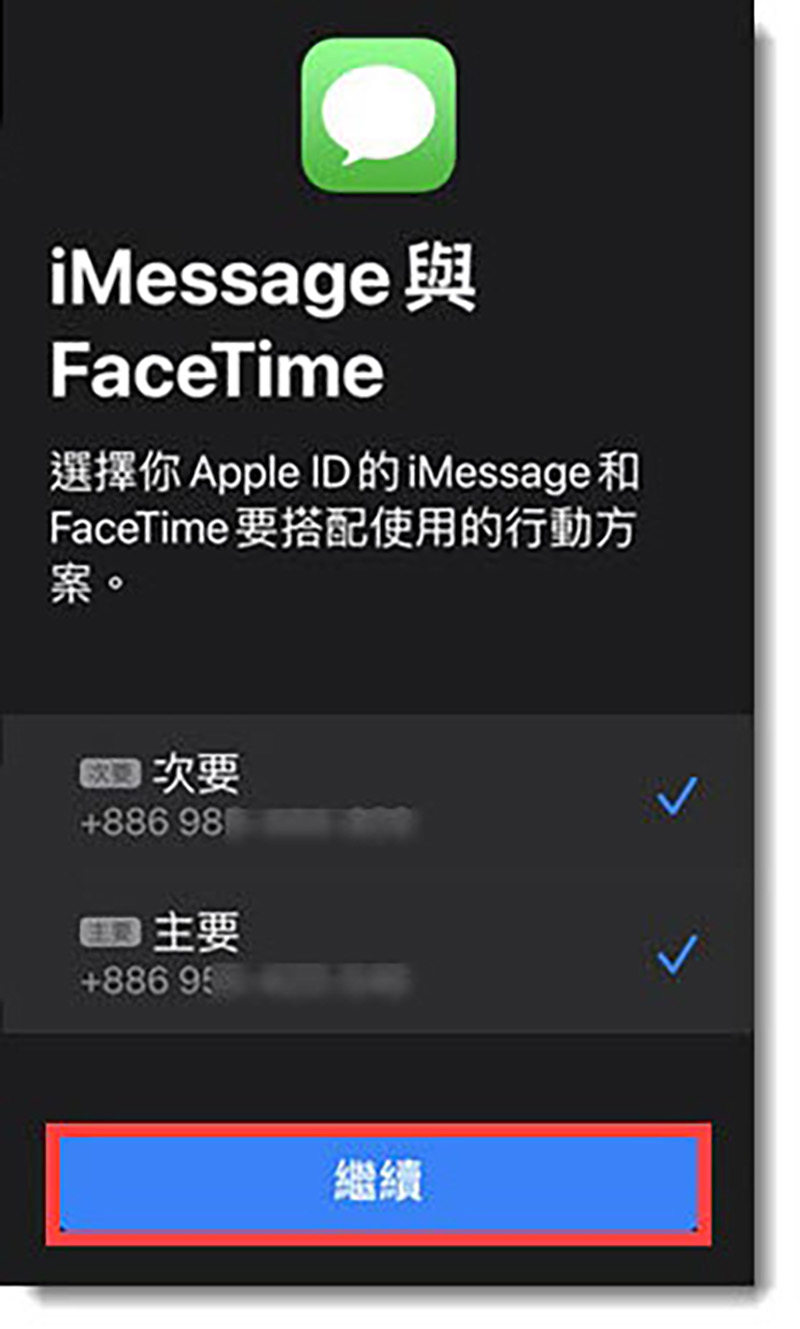 eSIM是什麼？申請、安裝、使用一次看懂 - 遠傳電信FETnet
