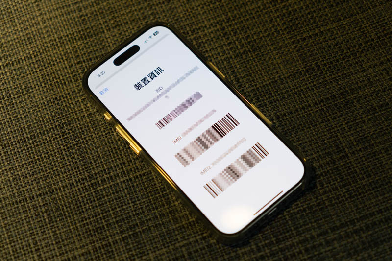 eSIM是什麼？申請、安裝、使用一次看懂 - 遠傳電信FETnet