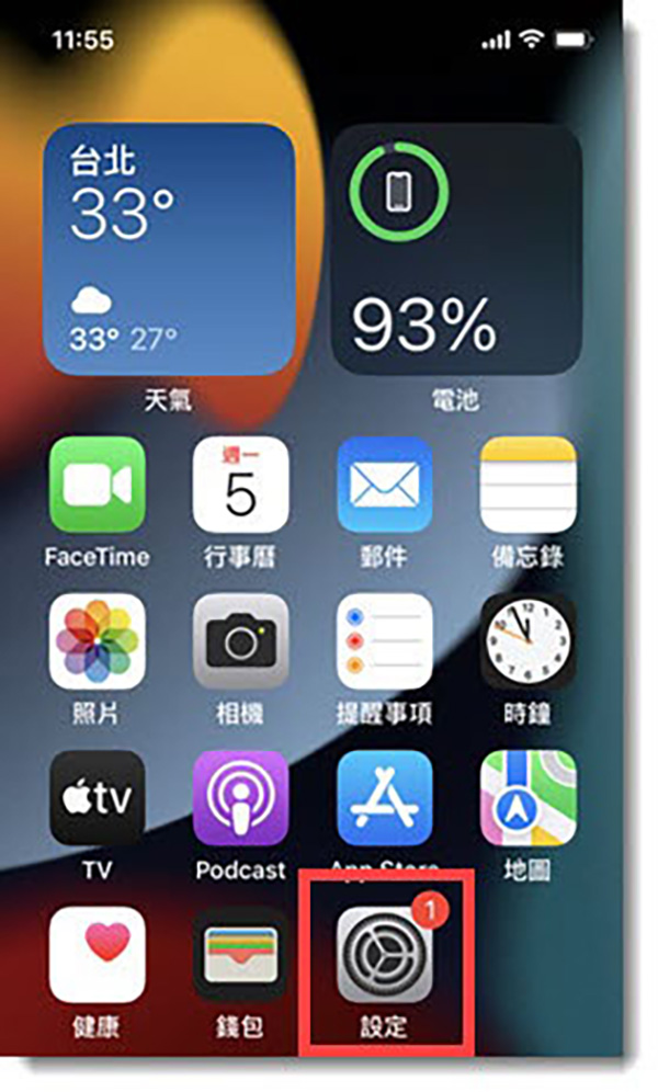 eSIM是什麼？申請、安裝、使用一次看懂 - 遠傳電信FETnet