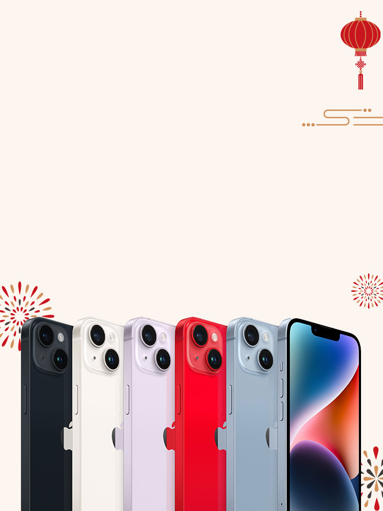 iPhone 14 及 13 熱賣中-遠傳電信FETnet